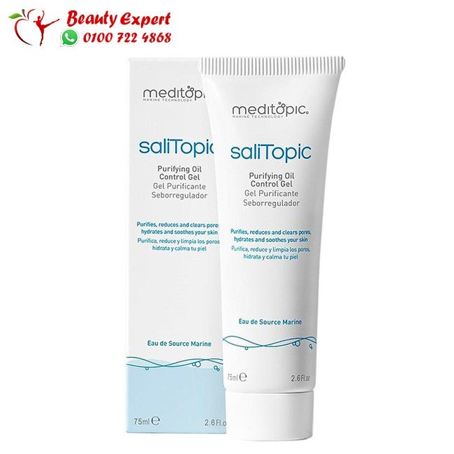 اشتري الآن meditopic salitopic gel لعلاج حبوب الوجه - بيوتي اكسبرت مصر