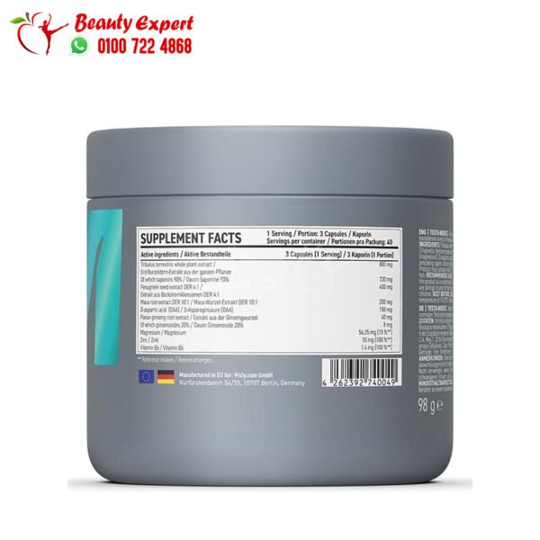 Buy Testo Boost Tablets for Muscle Building Visly 2025