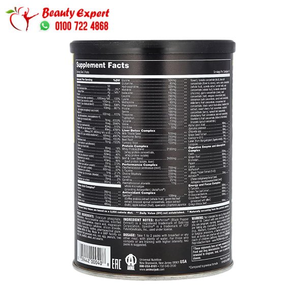 Animal Pak Complete Support for Bodybuilders